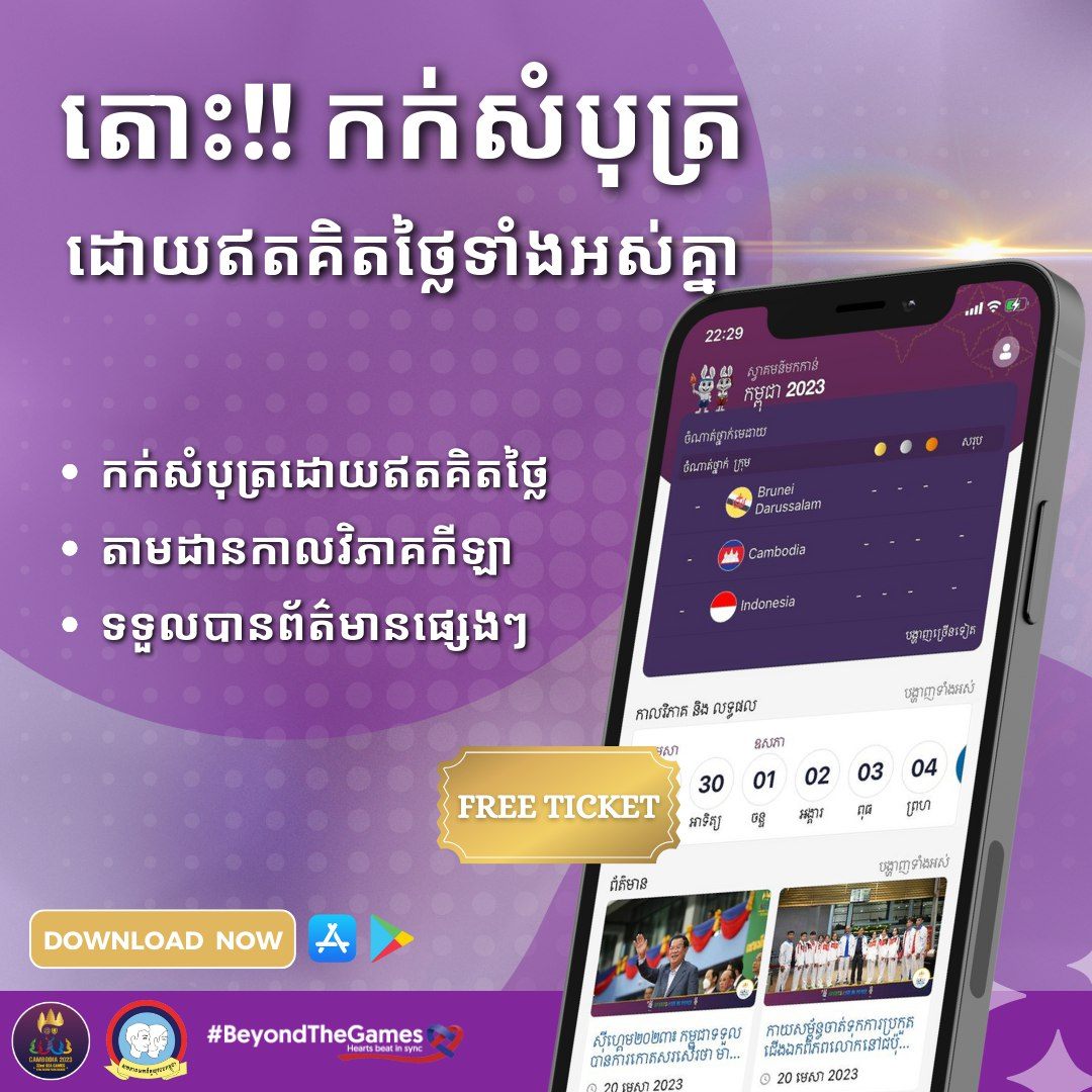 BTV NEWS Home - BTV News