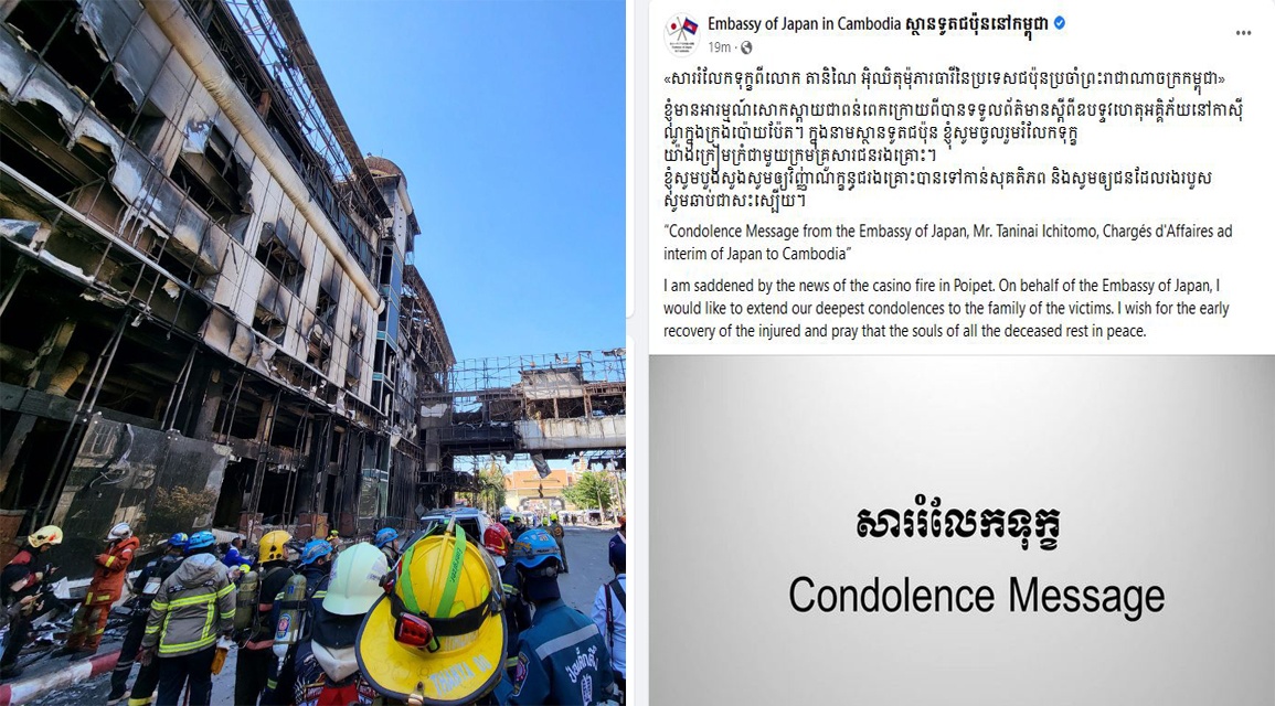 BTV NEWS Home - BTV News