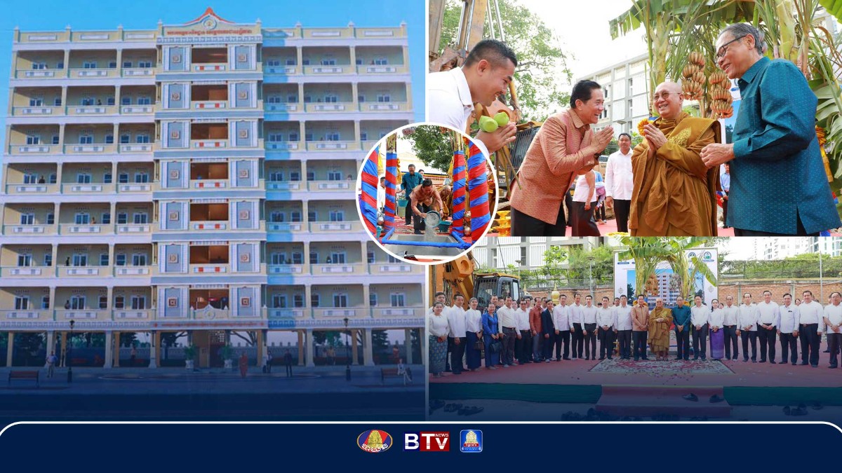 BTV NEWS Home - BTV News