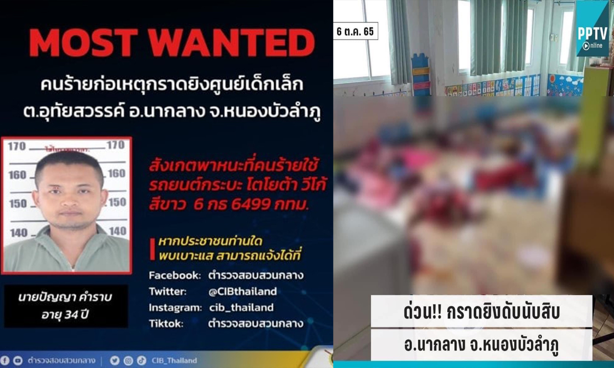 BTV NEWS Home - BTV News