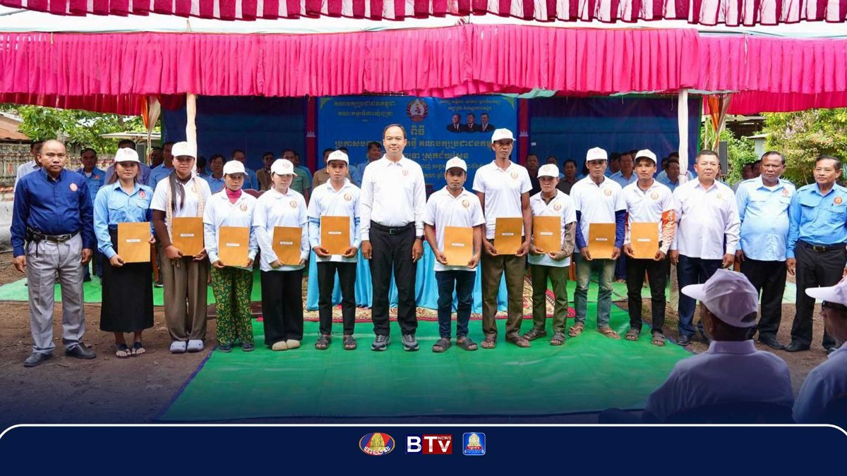 BTV NEWS Home - BTV News