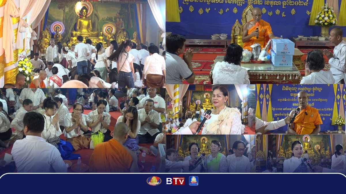 BTV NEWS Home - BTV News