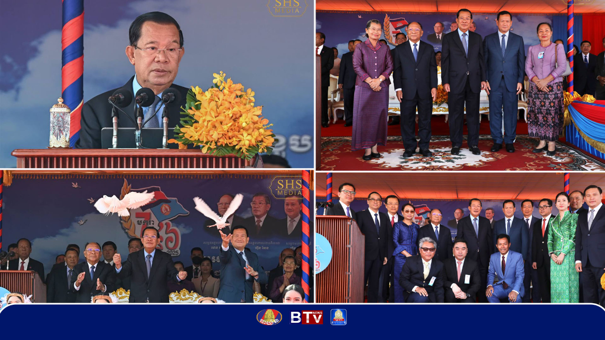 BTV NEWS Home - BTV News