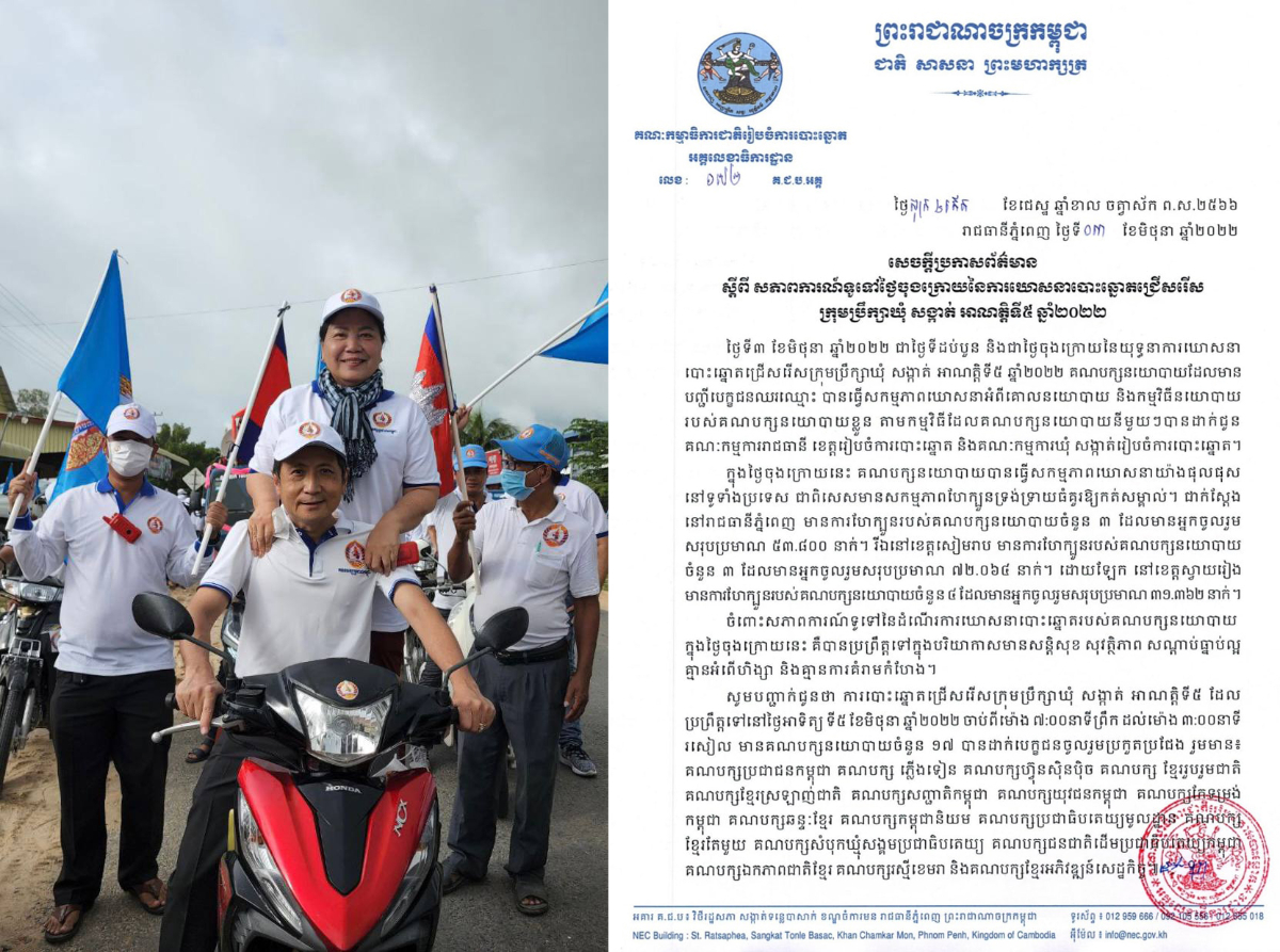 BTV NEWS Home - BTV News